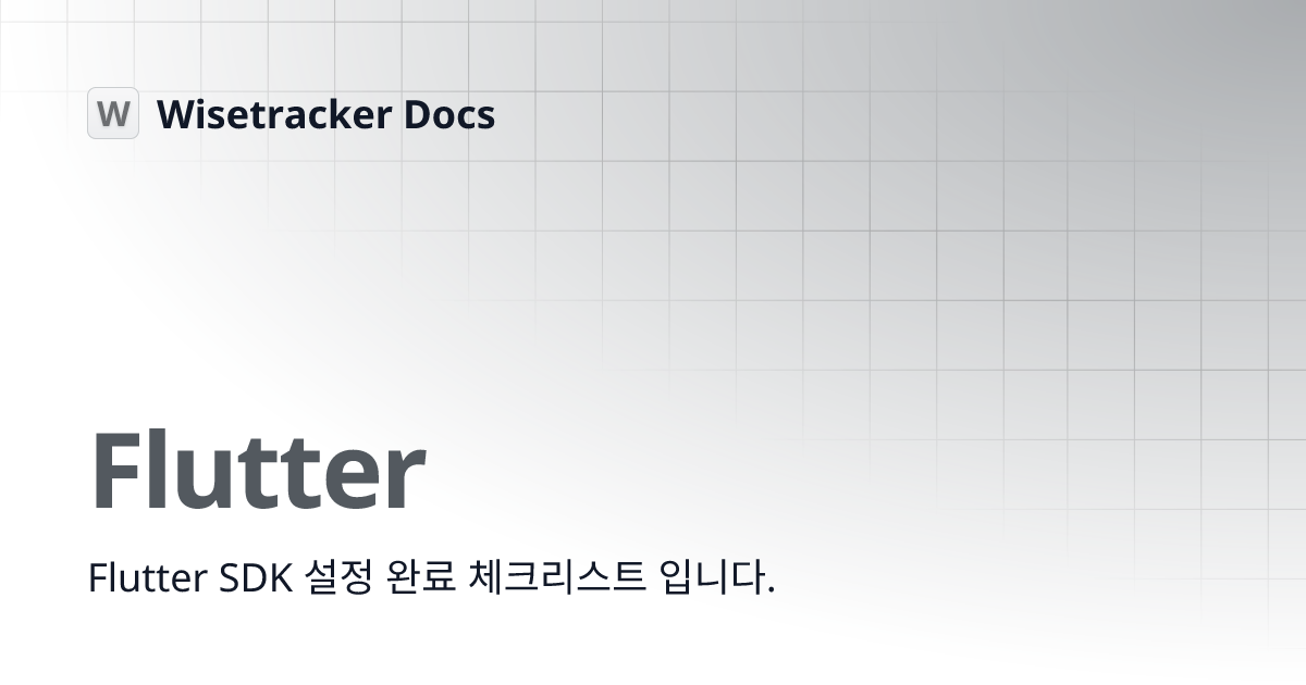 Flutter | Wisetracker Docs