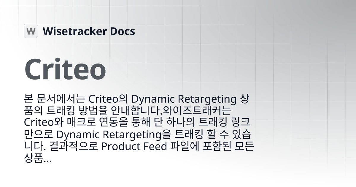 Criteo | Wisetracker Docs